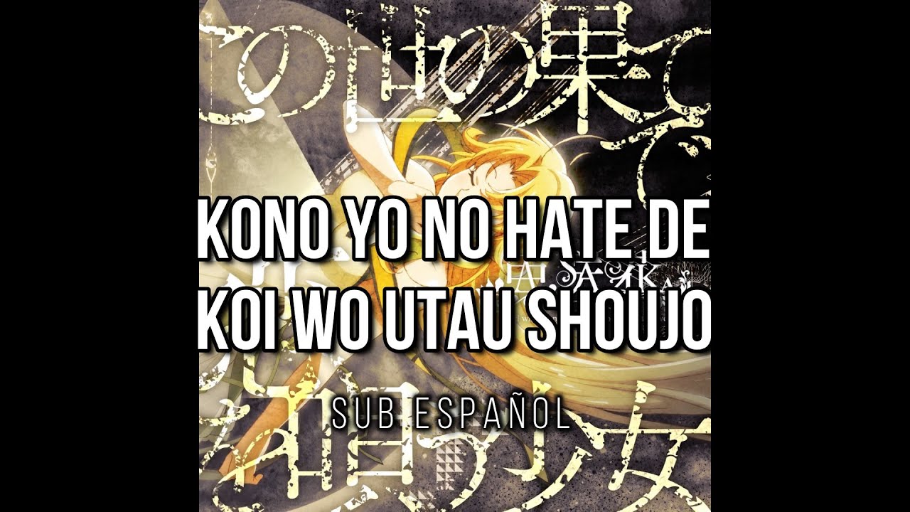 YU-NO (Anime) Opening 1 Sub Español『Asaka - Kono yo no Hate de Koi wo ...