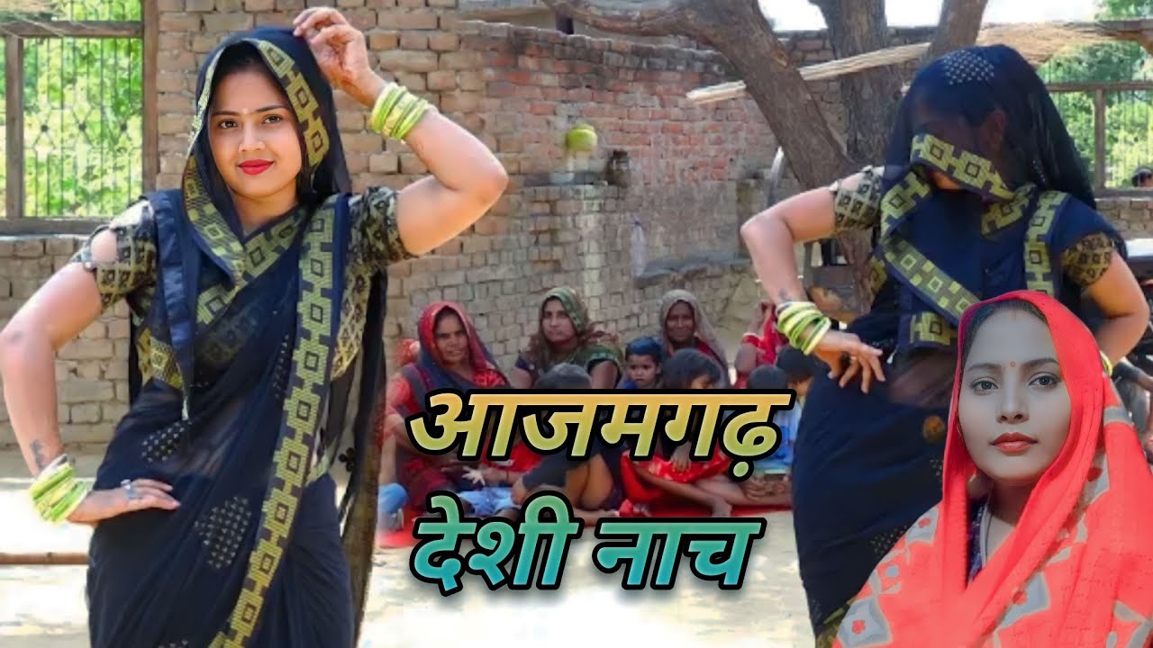 रस में डुबल मोर कागनवा #dehati_nach_gana Ras me dubal mor kaganwa # ...