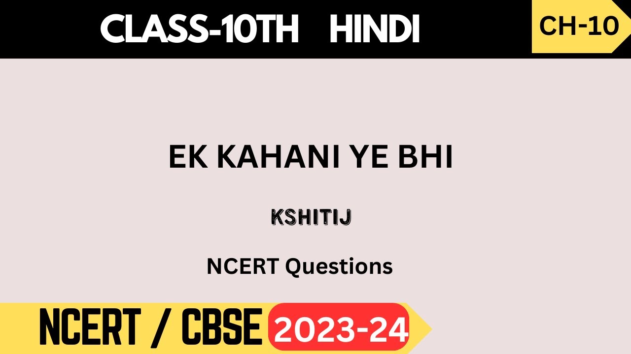 Class 10 Hindi | Ek Kahani Yehe Bhi | NCERT Questions | Chapter 10 ...
