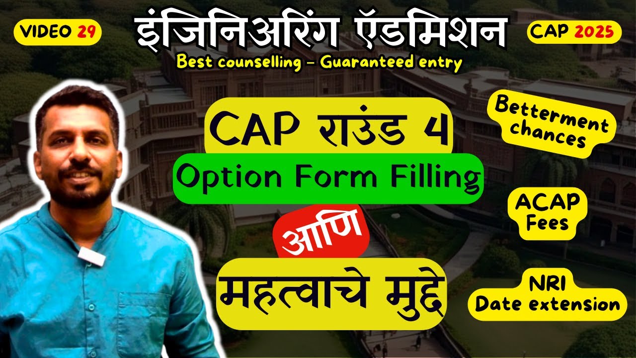 Final CAP Round 4 Updates! No Betterment? TFWS, EWS, NRI Rules, ACAP ...