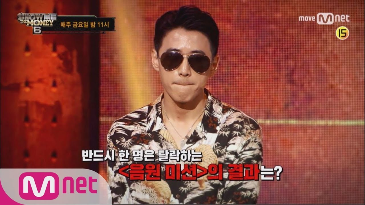 show me the money6 [6회 예고] ′비장의 무기는 랩이죠′ 본선 무대를 위한 첫 관문 음원미션이 온다 ...