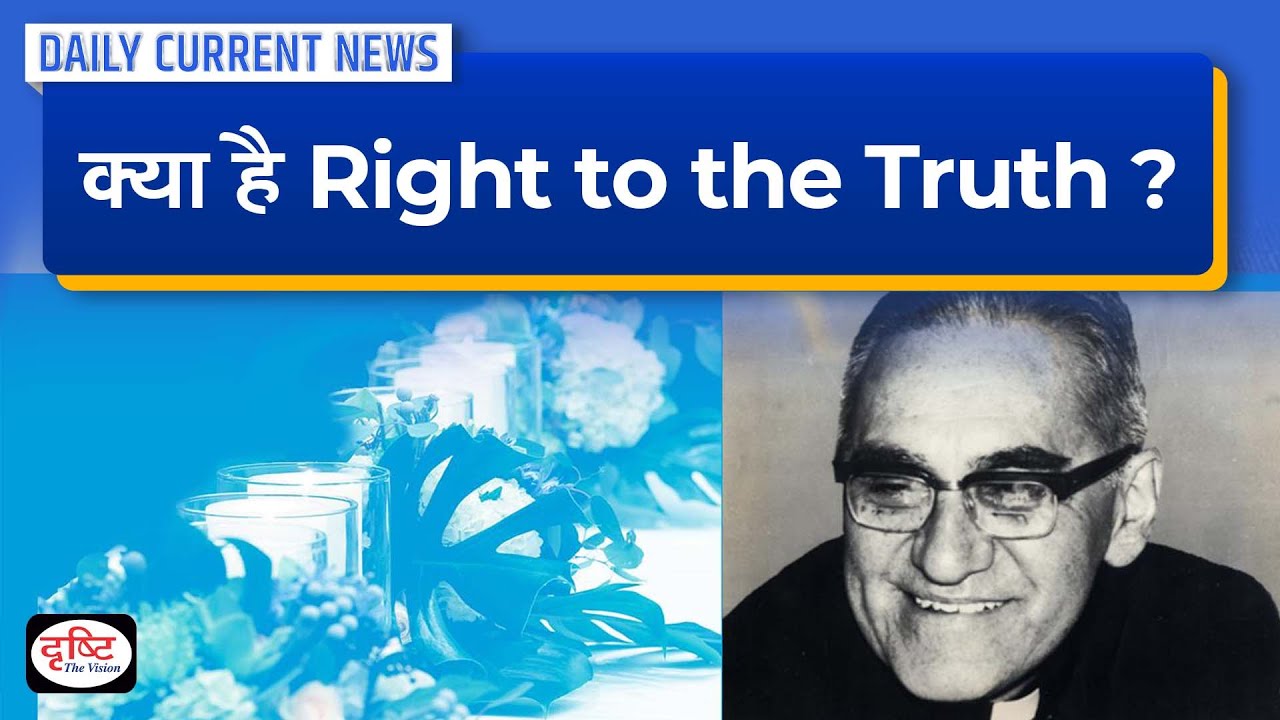 What is Right to the Truth Day - Daily Current News | Drishti IAS - YouTube