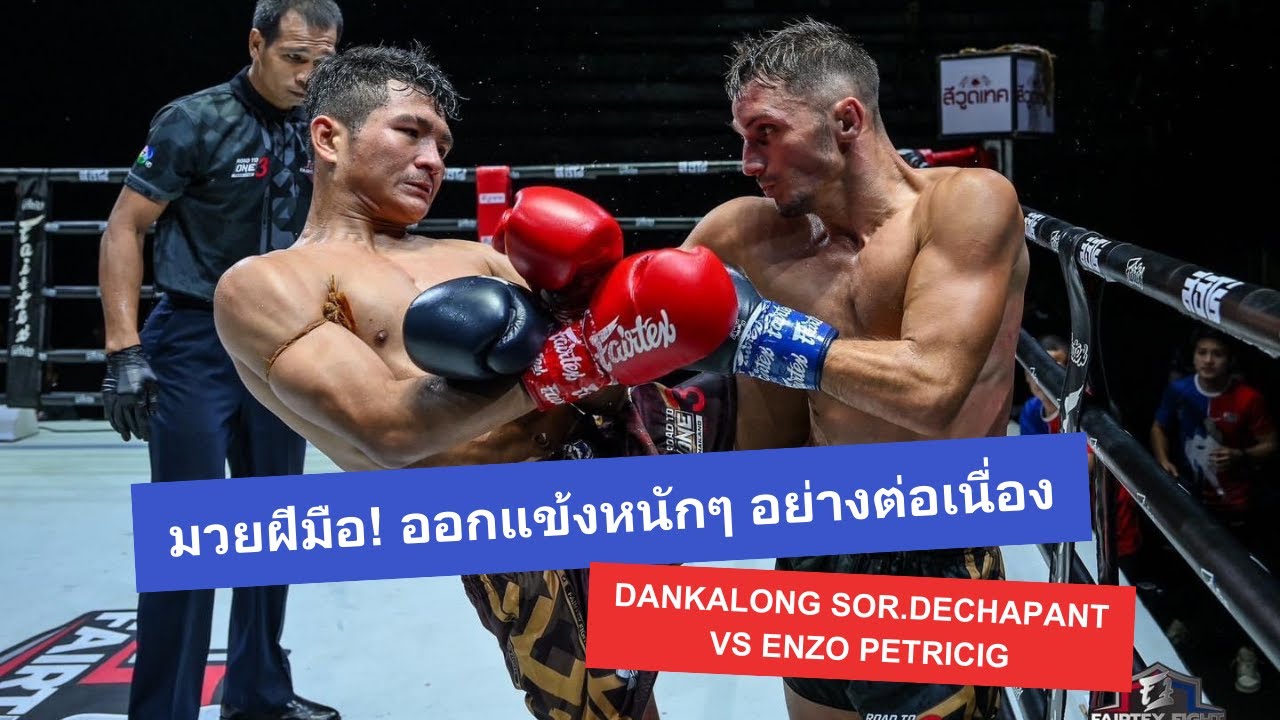 Kicking machine! Non stop kicking to finished the game. - YouTube