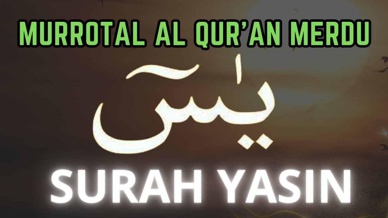 Surah Yasin Yaseen Relaxing heart touching voice - YouTube