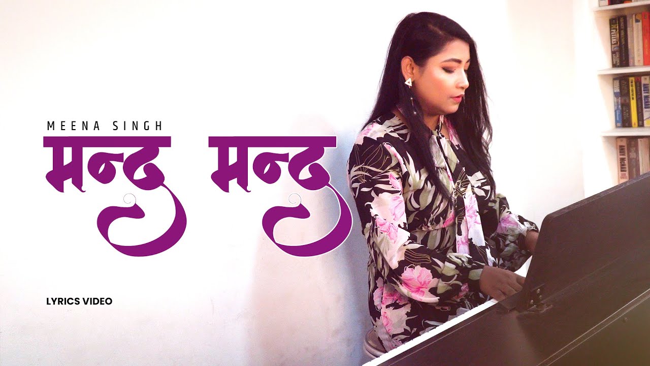 Manda Manda | Meena Singh | Lyrics Video - YouTube