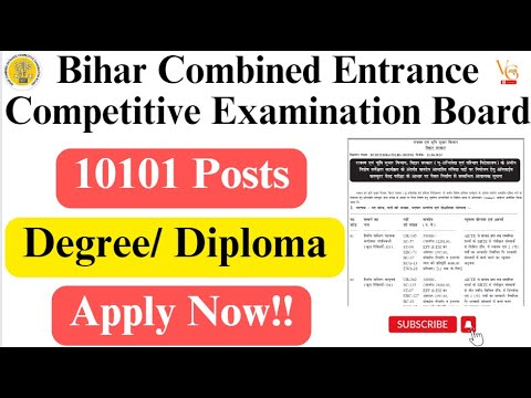 BCECEB 2023 || Apply Online For Bihar Combined Entrance Competitive ...