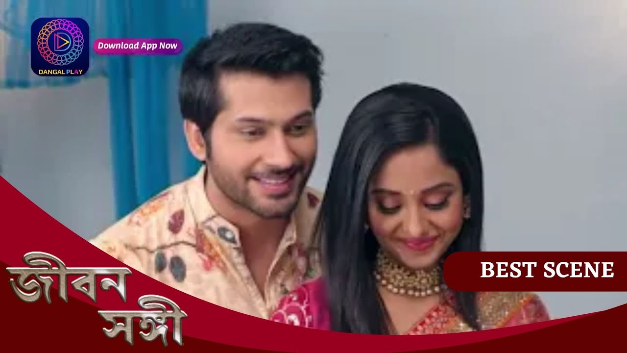 জীবন সঙ্গী | JIBON SONGI | BEST SCENE | 13 February 2024 | Enterr10 Bangla - YouTube