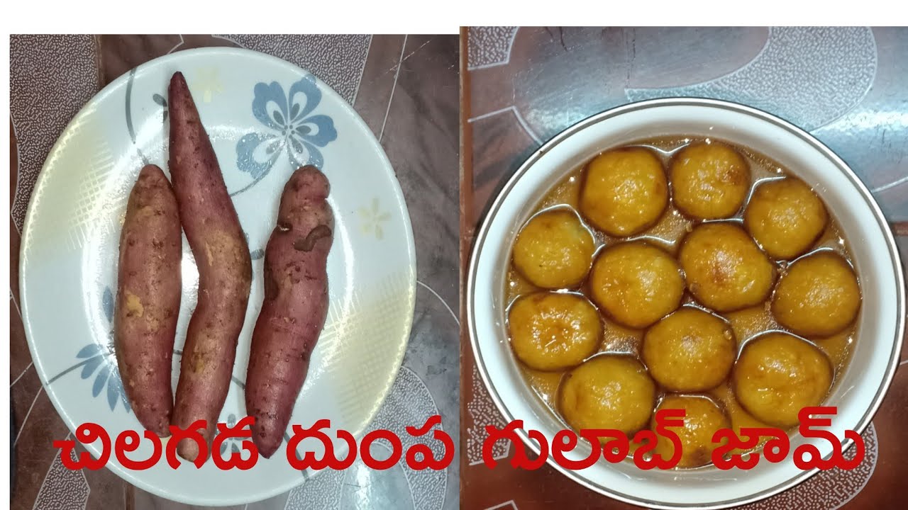 How to prepare Sweet Potato Gulab Jam - YouTube