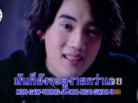 Non stop dragon 5 [OFFICAL MV] 