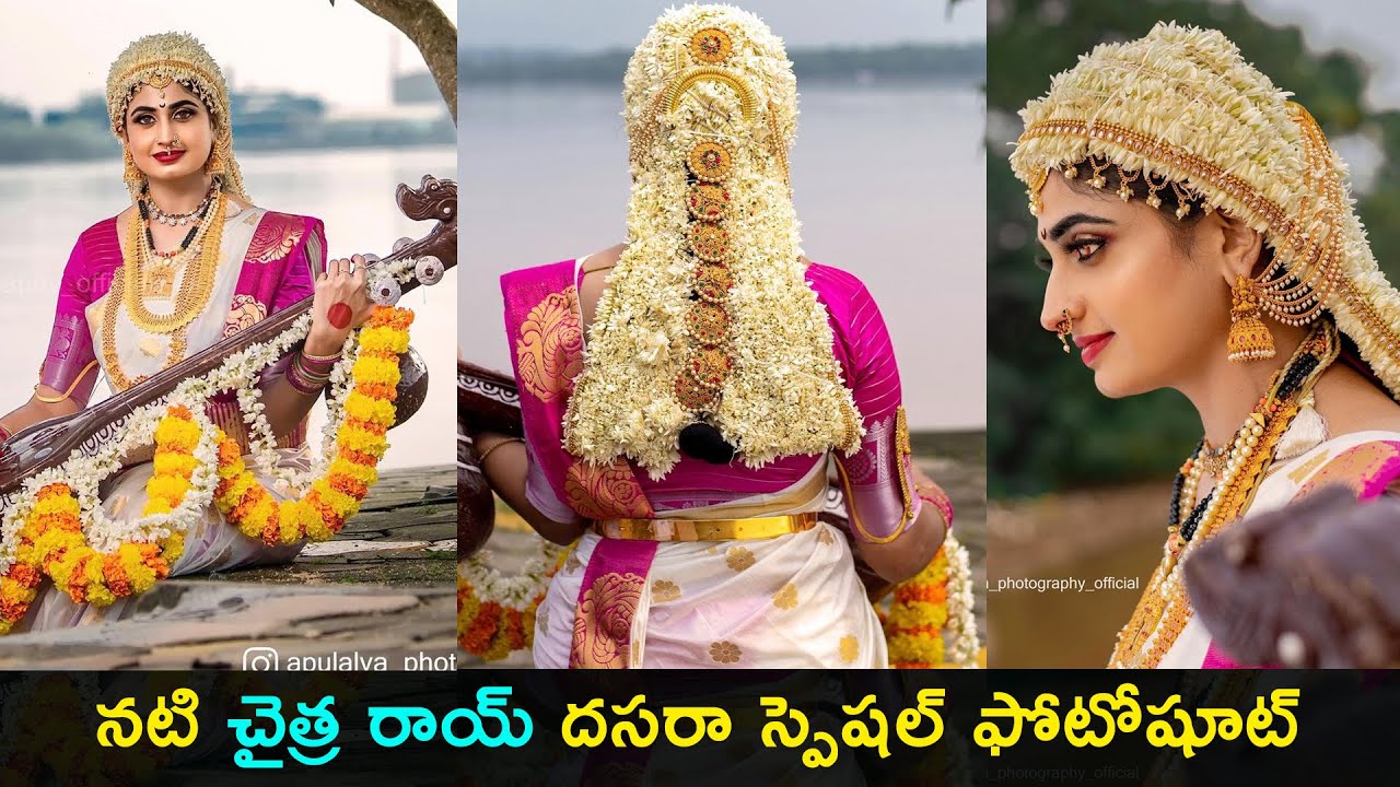 Tv actress Chaithra Rai Dasara special photoshoot | Attarintlo Akka ...