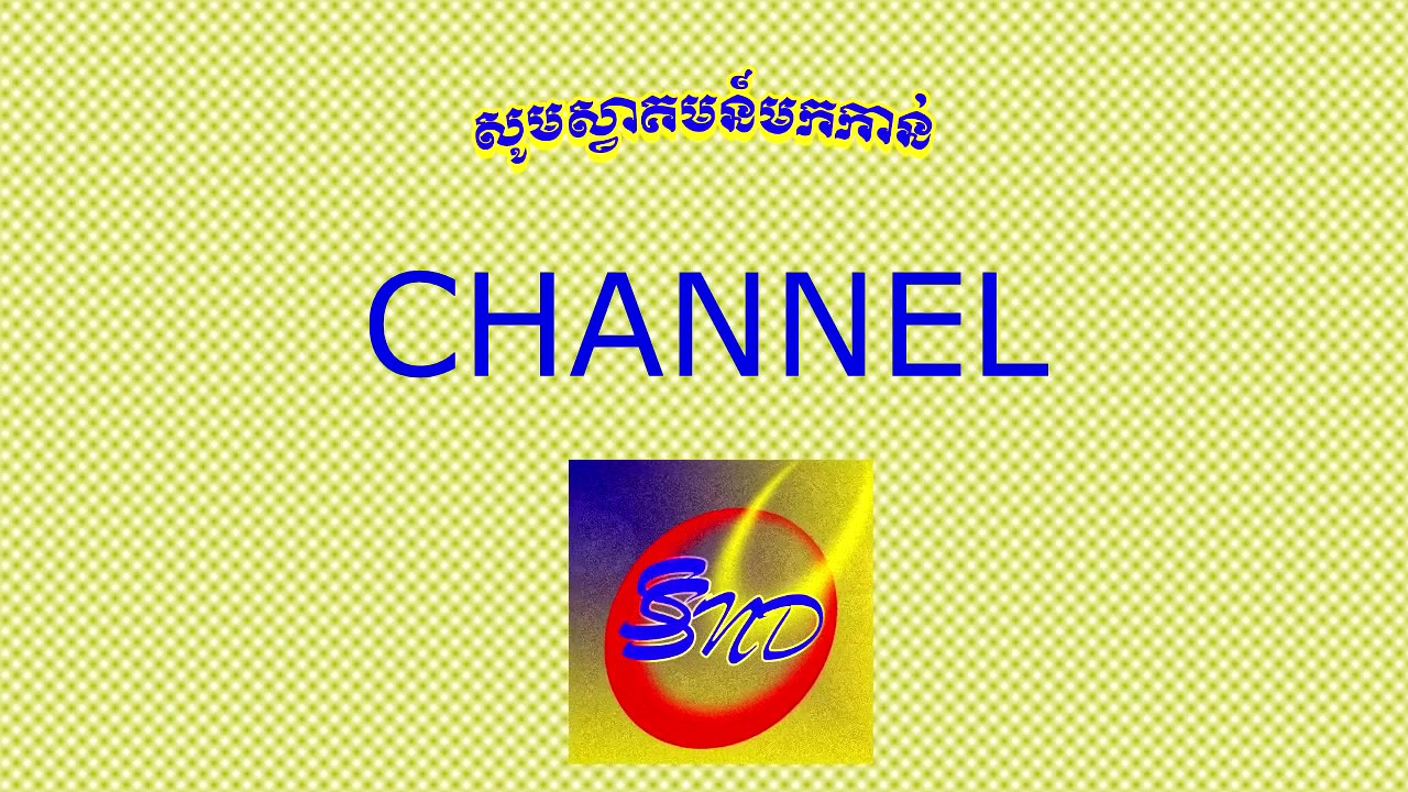 My trailer [SSND] - YouTube