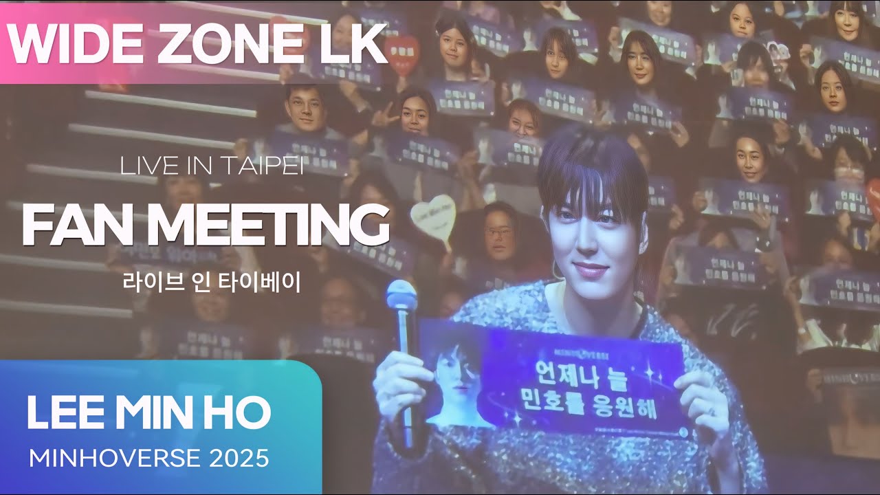 Lee Min Ho Minhoverse 2025 | Asia Fan Meeting Tour in Taipei - YouTube