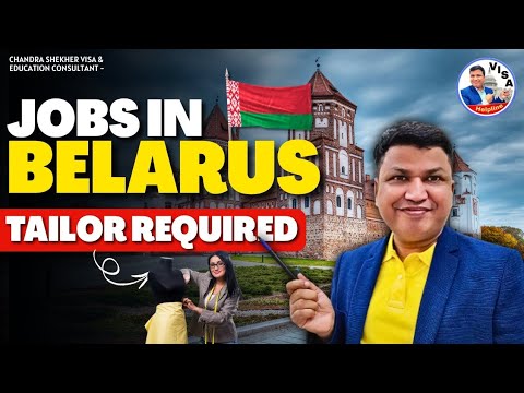 Belarus Jobs for tailors #belarusvisa - YouTube