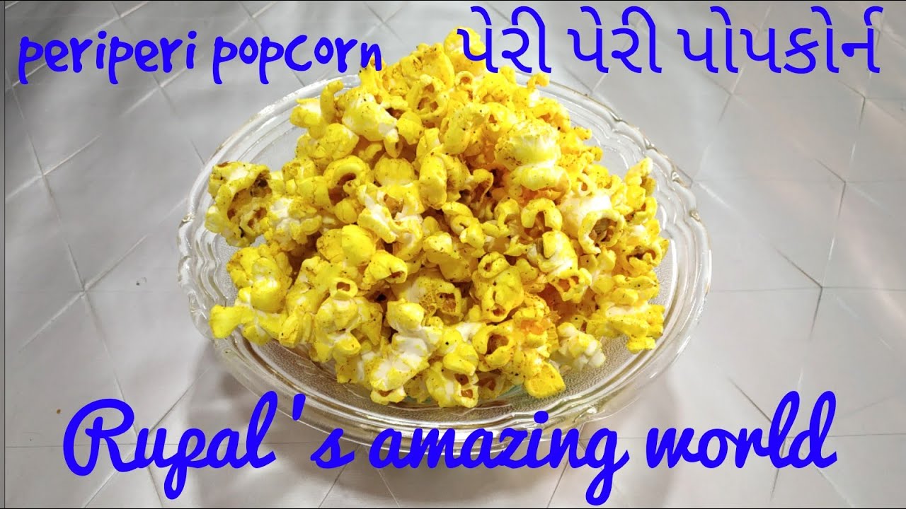 પેરીપેરી પોપકોર્ન | Peri Peri Popcorn Recipe | Flavoured Popcorn ...