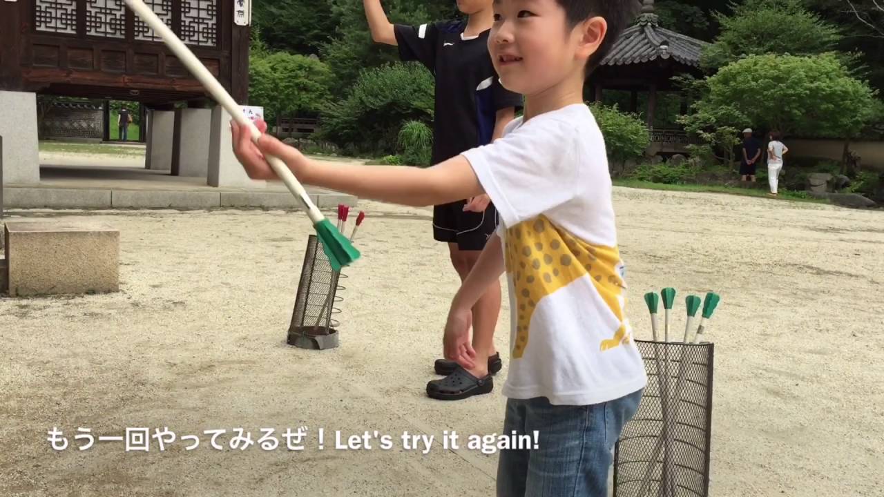 トゥホノリに挑戦！Let's TRY Pitch-pot! (투호놀이) - YouTube