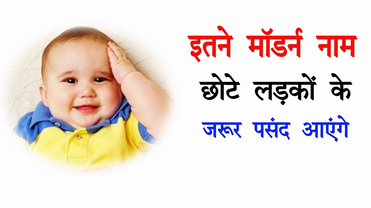2022 Baby Boy Names 2022 Boys Names List 2021 2022-baby-boy-names-2022-boys-names-list-2021