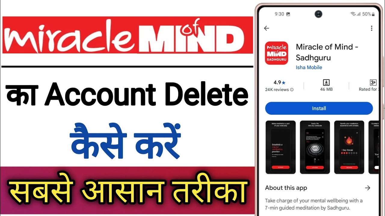 Miracle Of Mind App Ka Account Delete Kaise Kare !! How To Delete Account On Miracle Of Mind App ...