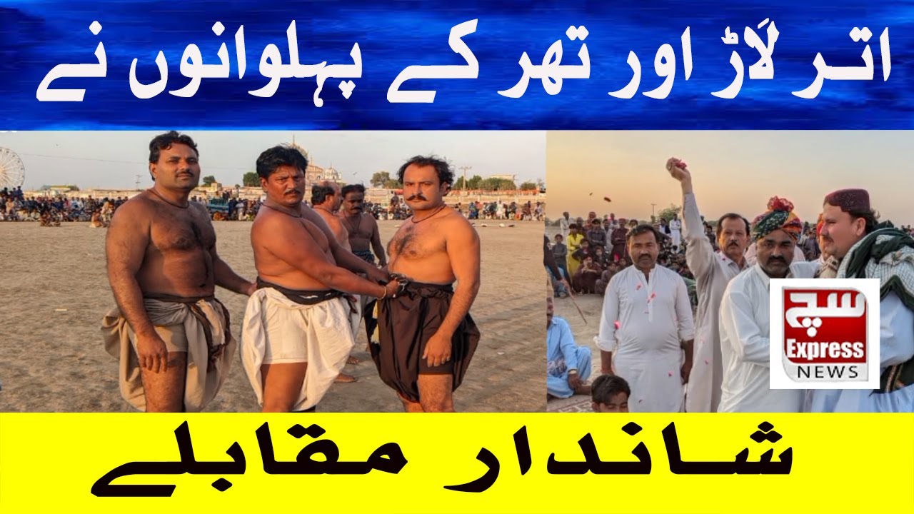 Malh Malakade (wrestling) were held at the Pir Pathuro festival ...