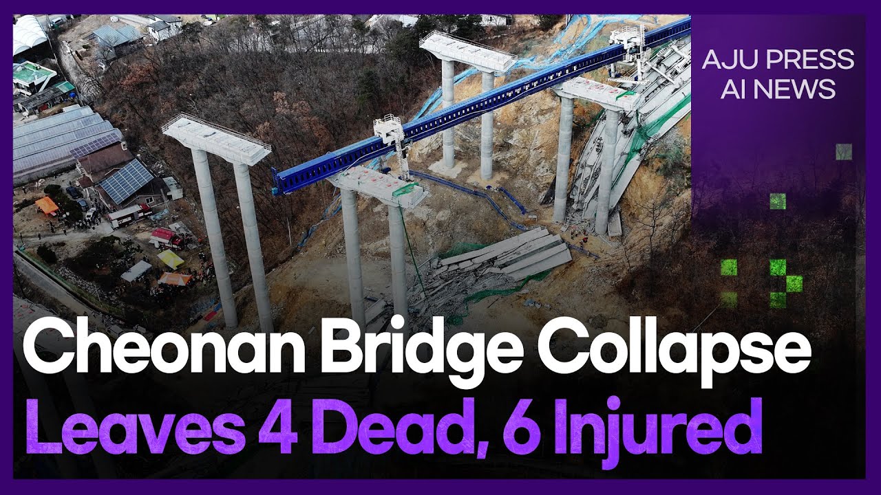 Cheonan Bridge Collapse Leaves 4 Dead, 6 Injured | AJP AI NEWS - YouTube