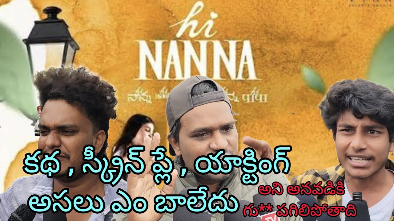 Hi Nanna Movie Public Talk | Nani | Mrunal | Kiara | Hi Nanna Genuine ...