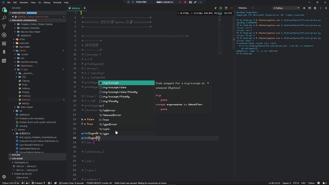 【Proladon】#【SHELTER ZONE】Python 快速全入門 (含物件導向Class) - 拯救紅莓計劃 - YouTube