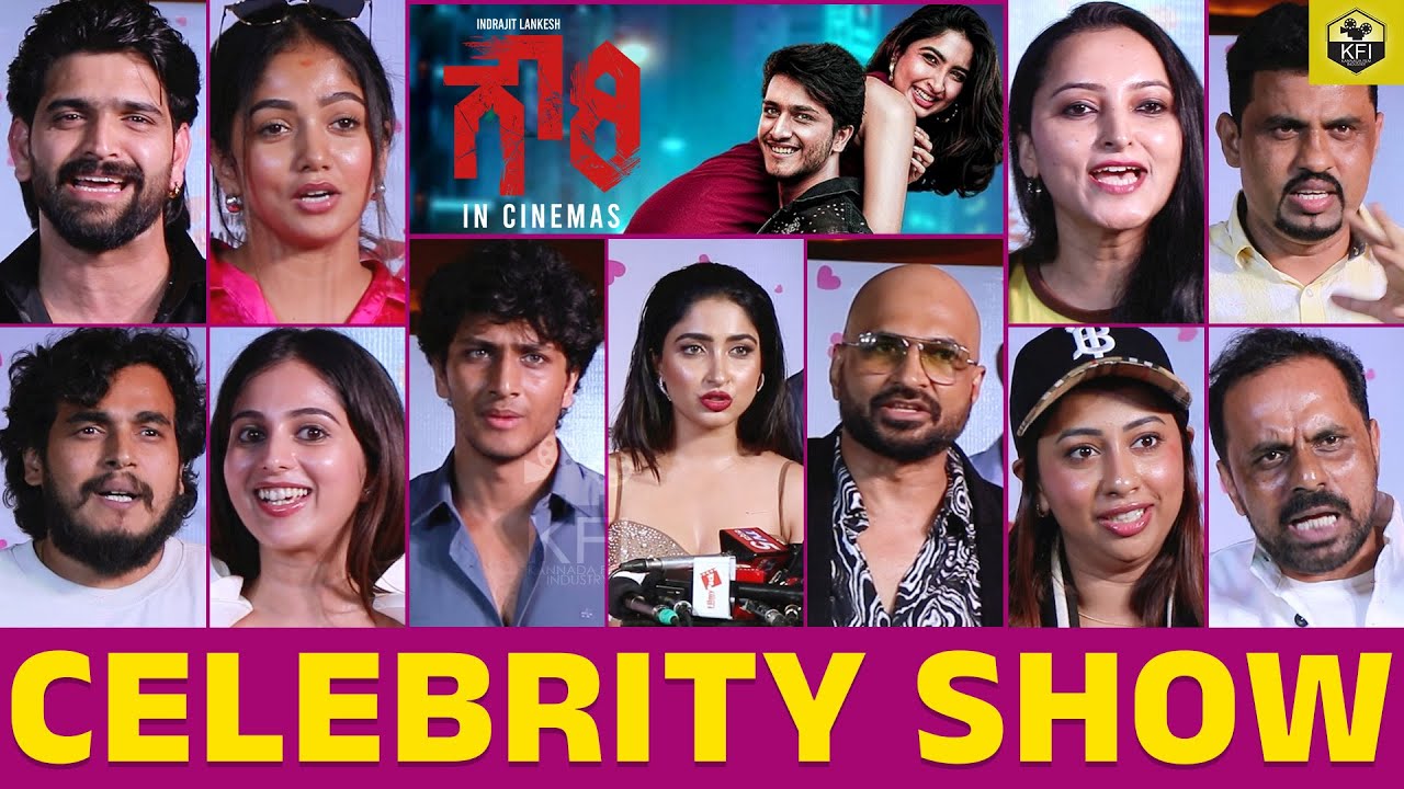 Gowri Movie Celebrity Review | Gowri Kannada Movie | Gowri Review ...