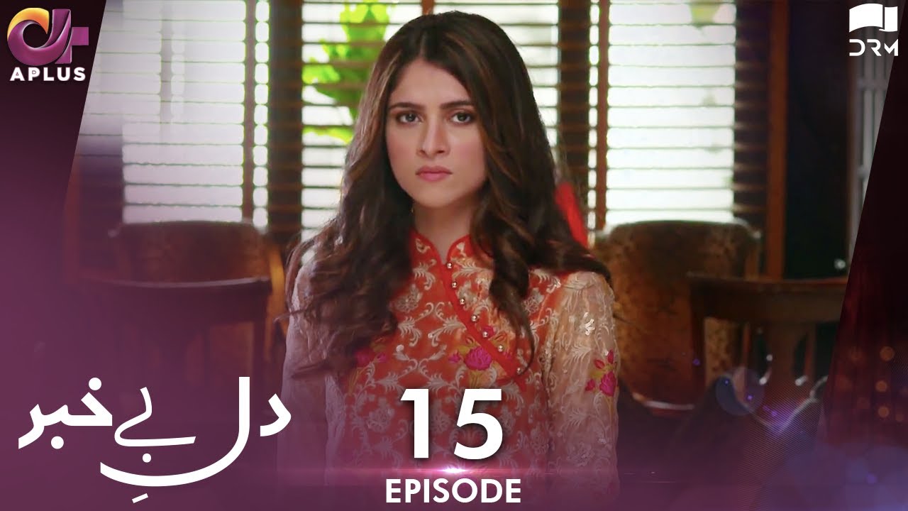Pakistani Drama| Dil-e-Bekhabar - EP 15 | Aplus Gold | Adeel Chaudhry ...