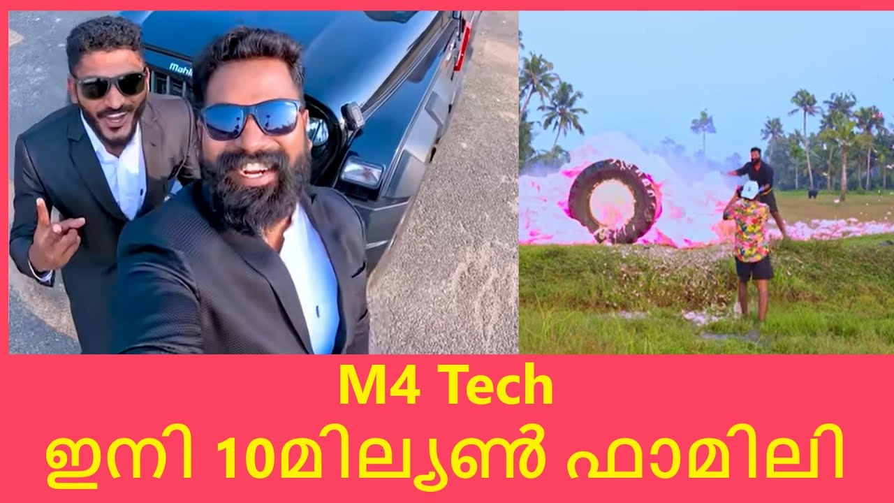 M4 Tech ഇനി 10 മില്യൺ ഫാമിലി M4 Tech 10 Million Channel - YouTube