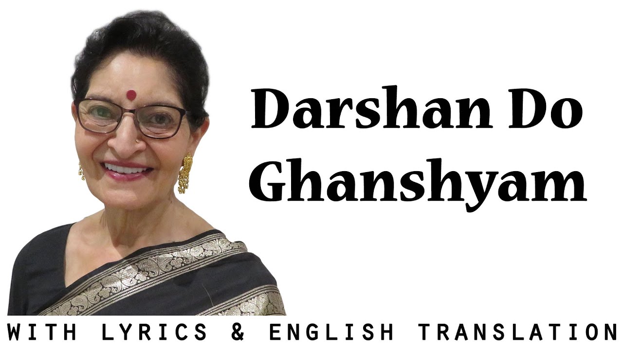 Darshan Do Ghanshyam l Narsi Bhagat (1957) l Lyrics & translation ...