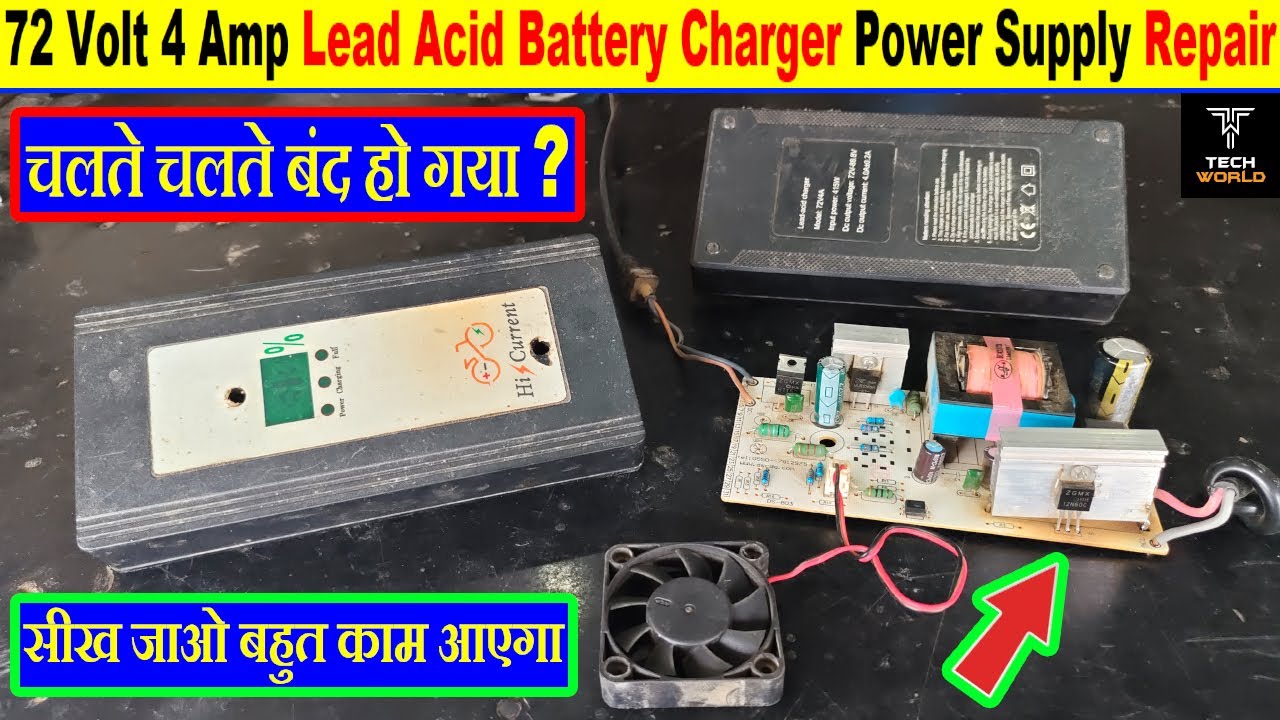 e bike battery charger repair | 72 volt 4 amp lead acid battery charger ...
