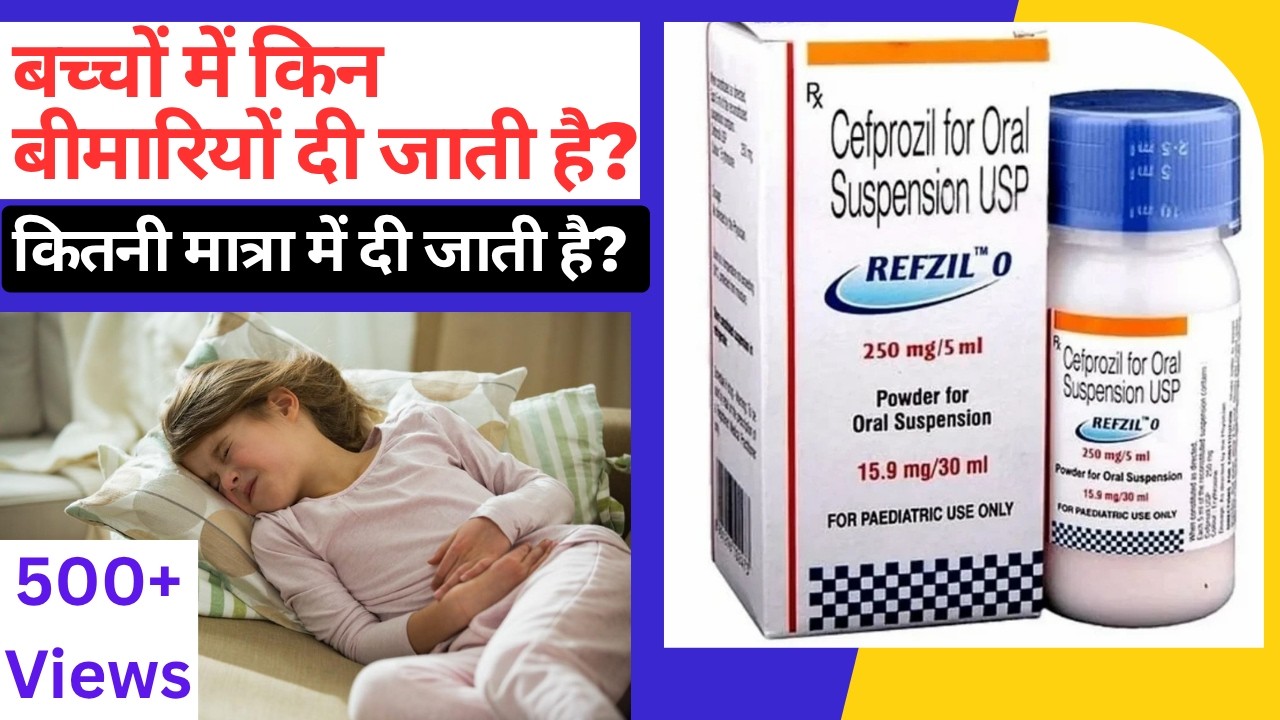 5 Things Parents Need to Know About Refzil O Syrup Benefits and Risks ...