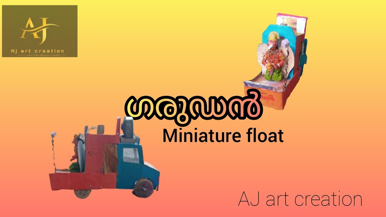 ഗരുഡൻ miniature float - YouTube