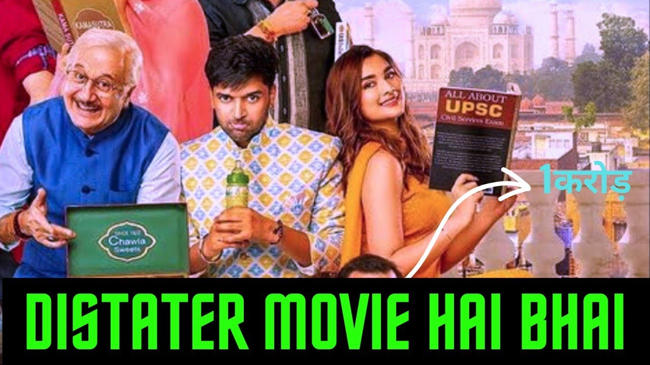 The Disaster Review of a Flop Movie 😨• Brace Yourself - YouTube