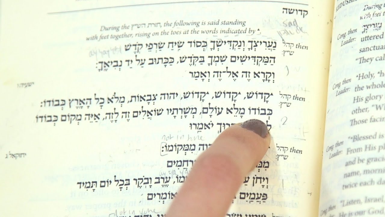 Kedusha: How To Say This Jewish Prayer - YouTube