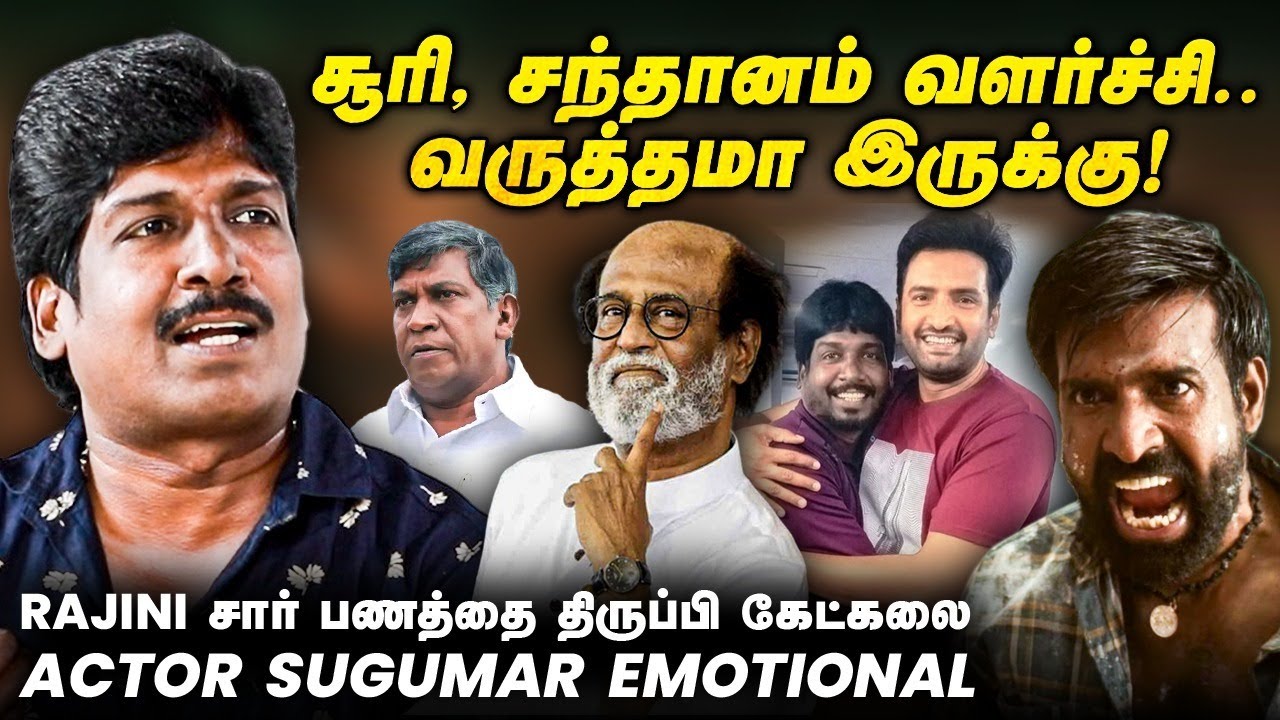 Vadivelu -வால எனக்கு நடந்தது வேற யாருக்கும் நடக்க கூடாது! - Kadhal ...