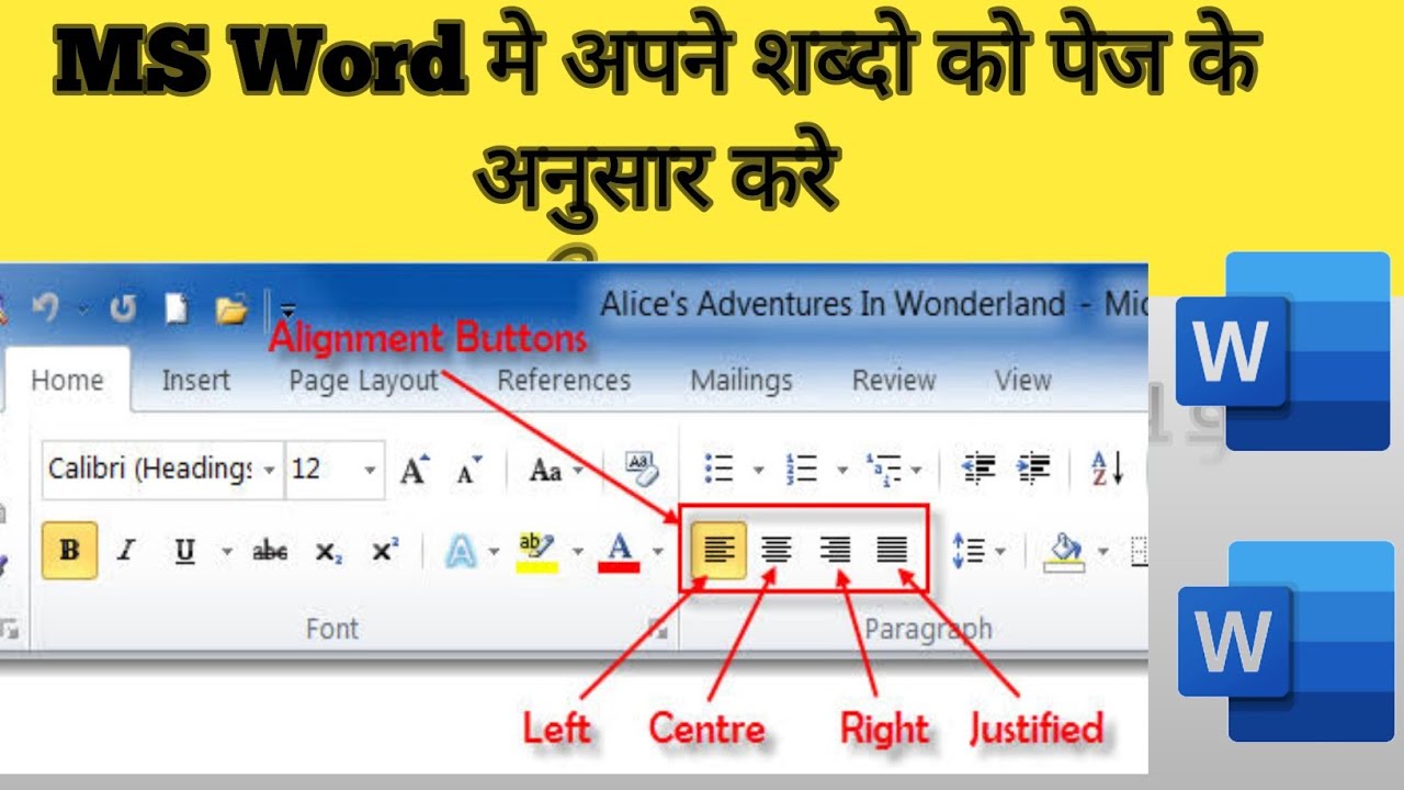 #alignment | MS Word मे शब्दो को left & right करे left right centre ...