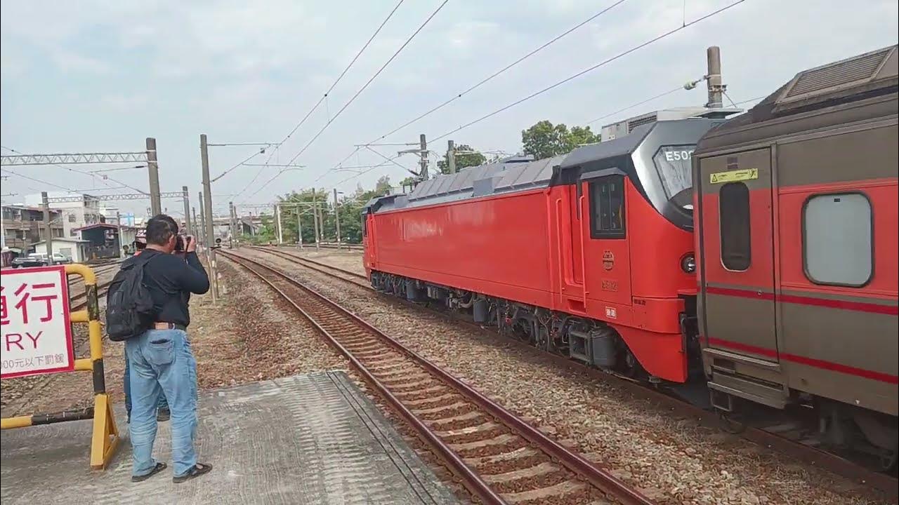 E500實習！8785B次，E500試運轉，隆田發車。 - YouTube
