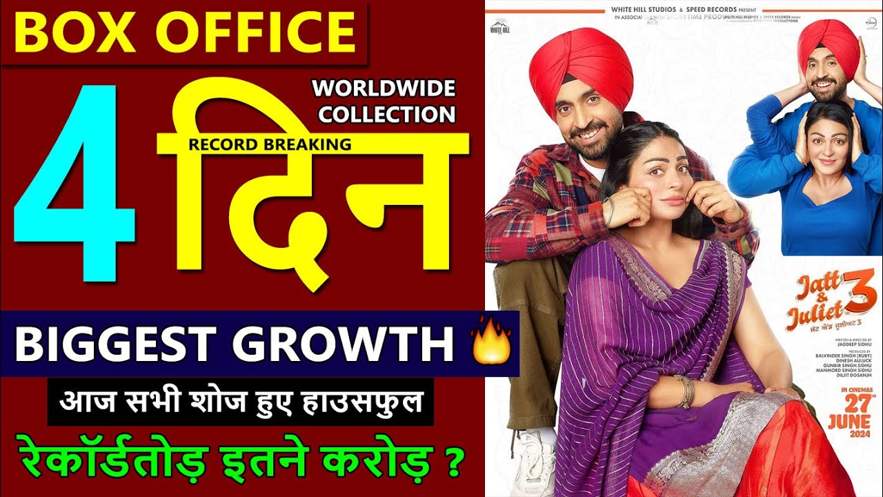 Jatt and Juliet 3 Box Office Collection Day 4, jatt and juliet 3 total ...