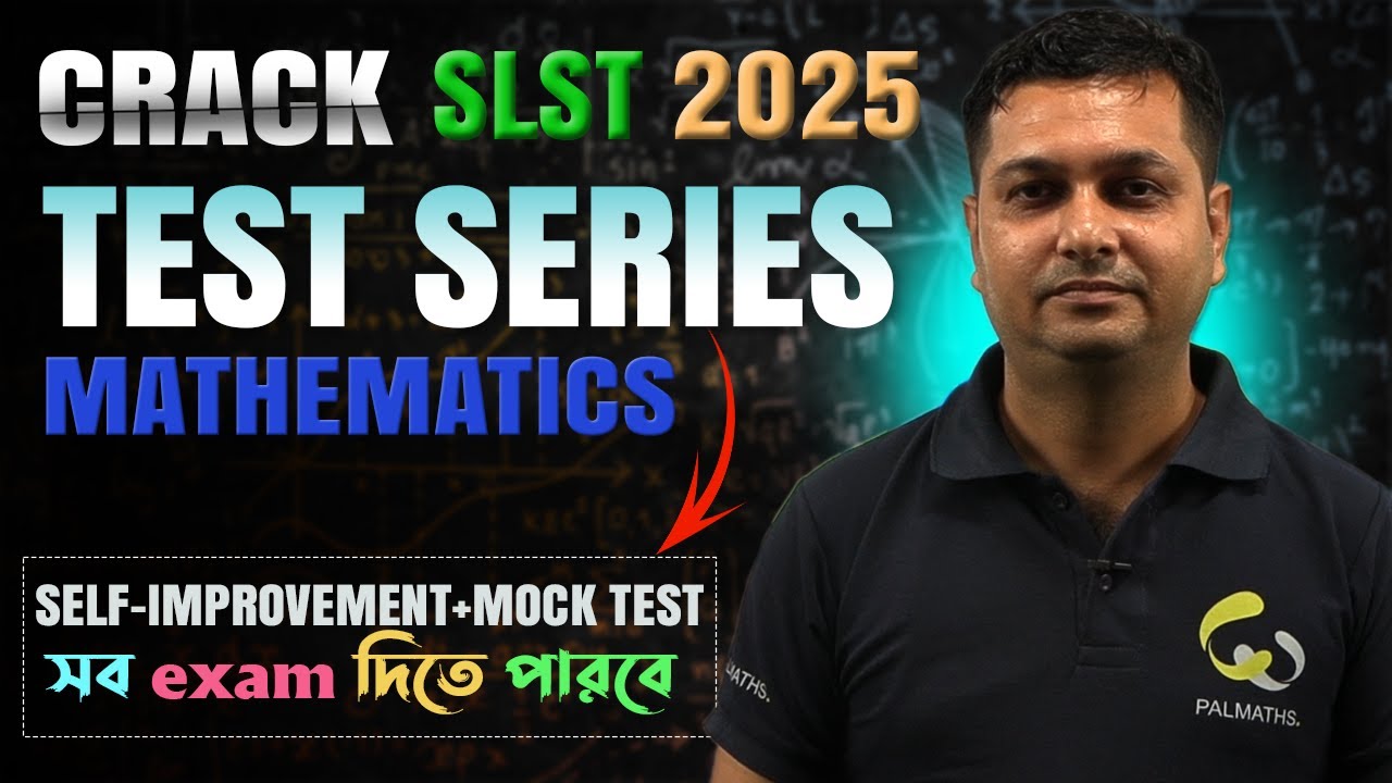 WBSSC/SLST 2025 Math 🔥Only Test Series | Self-Improvement Exams + Mock ...