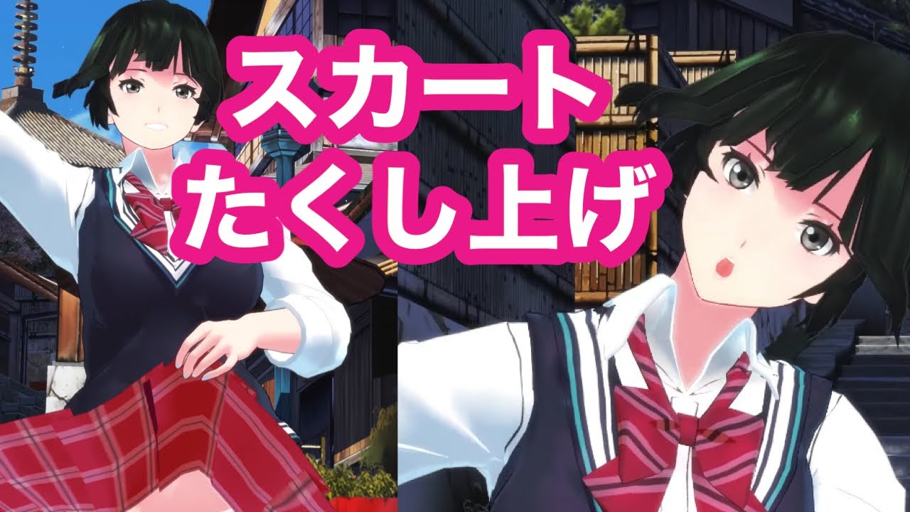 【MMD】 （オリジナルキャラ）月野 Lap Tap Love スカートたくし上げ - YouTube