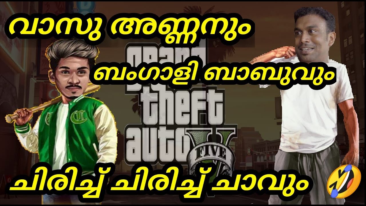 VAASU ANNAN AND BENGALI BABU |RANDOMKIDYT - YouTube