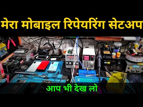 My Mobile Repairing Setup & Tools @officialmobile10m - YouTube