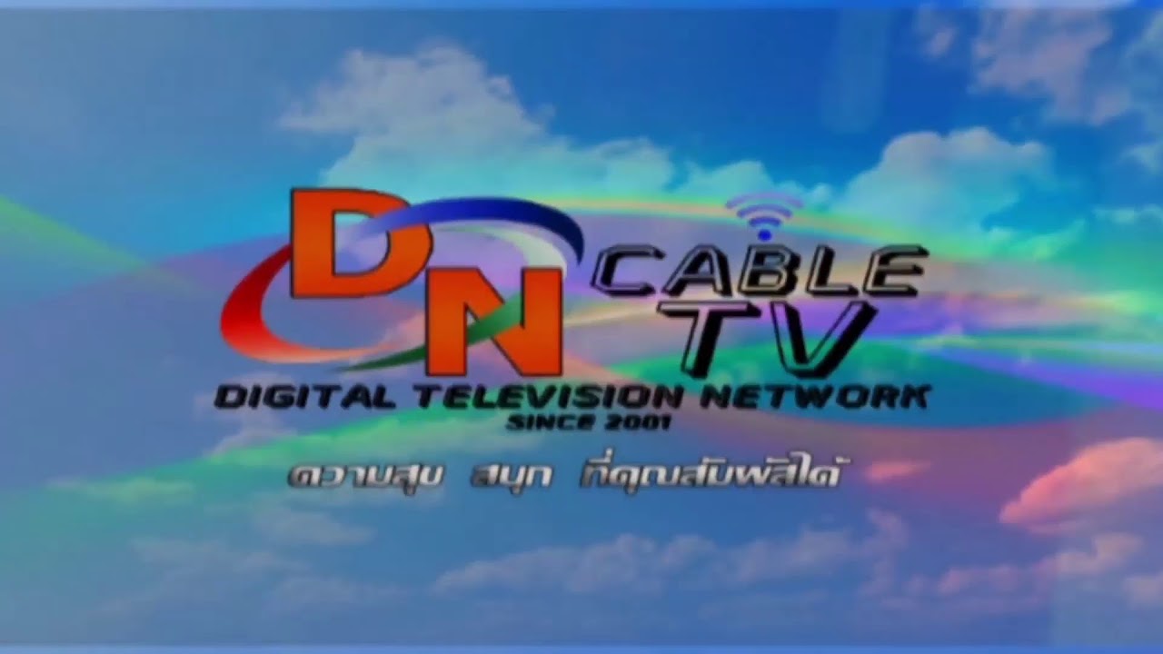 LIVE...DN NEWS 19-12-62 - YouTube