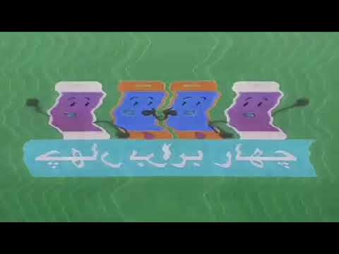 all of my preview 1280 collection season full parts INSANE