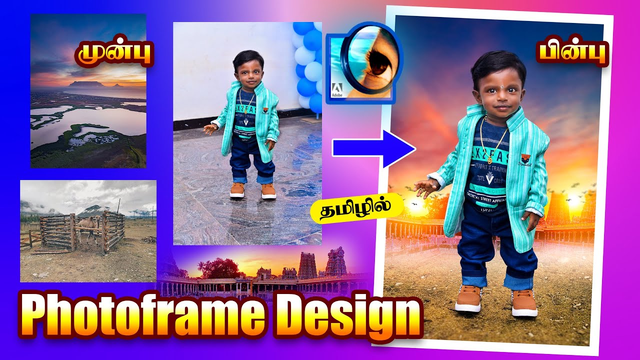 How to Design Photo frame Background in Adobe Photoshop Tamil - YouTube