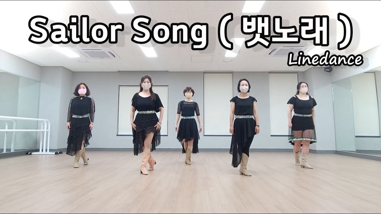 Sailor Song (뱃노래) Linedance / Improver waltz - YouTube