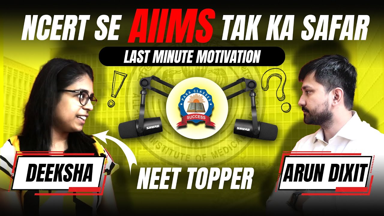NCERT Se AIIMS Tak ka Safar Last Minute Motivation Meet NEET Topper Deeksha Para Classes Arun ...