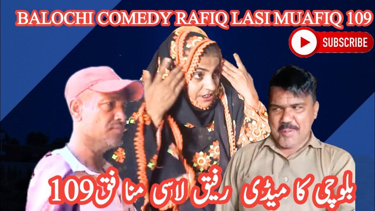 Balochi Comedy Rafiqlasi Munafiq109|Rafiqlasi Log Soch|Full funny HD ...
