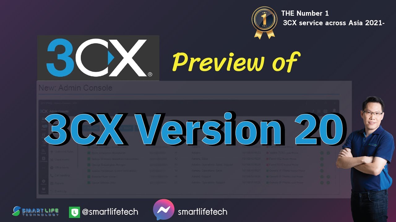 3CX V20 มีอะไรใหม่ (Preview of 3CX Version 20) - YouTube