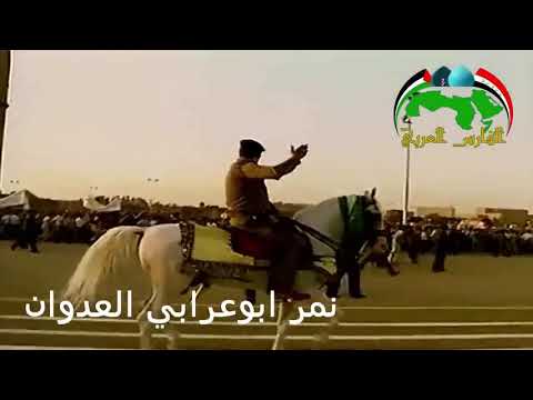 Saddam Hussein arabic army song